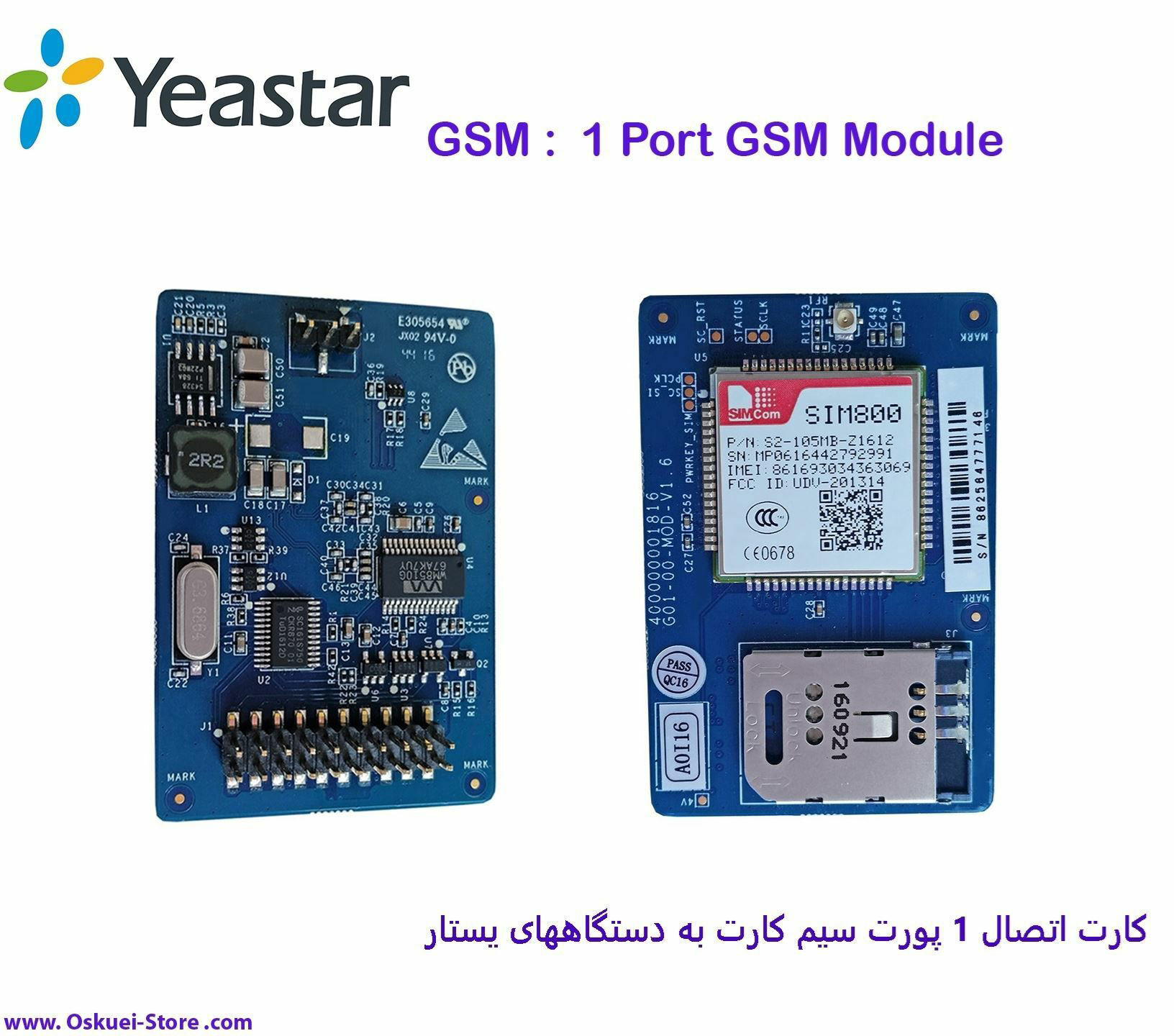 ماژول کارت ویپ GSM یستار Yeastar-فروشگاه تلفن اسکویی مرکز فروش یالینک اسنوم گرند استریم در ایران